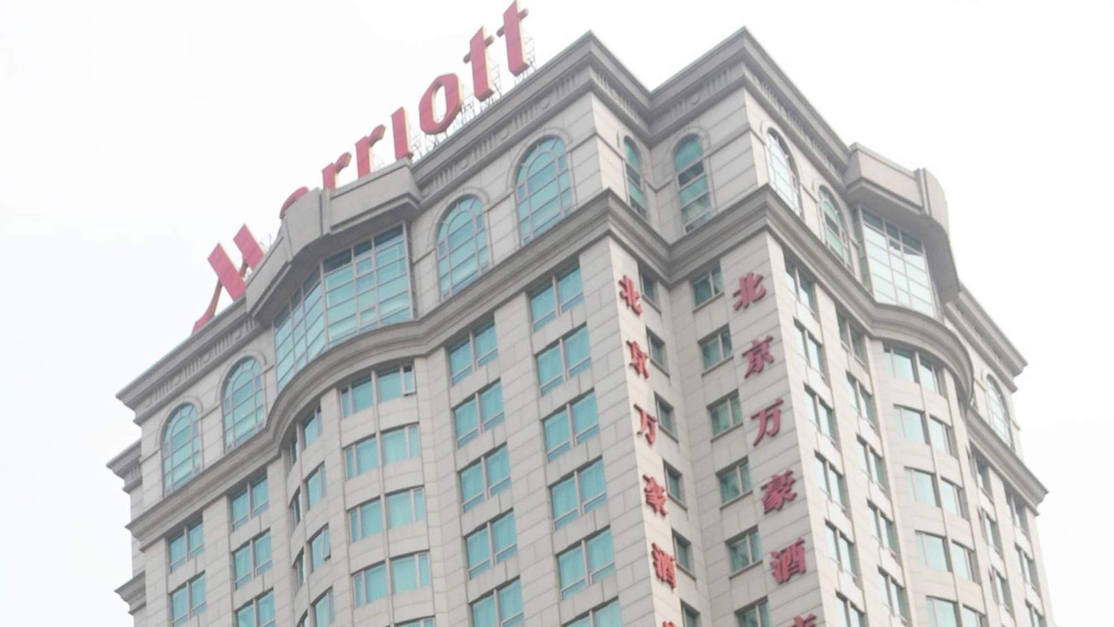 Marriott faces £99m fine over massive customer data breach | Money News ...