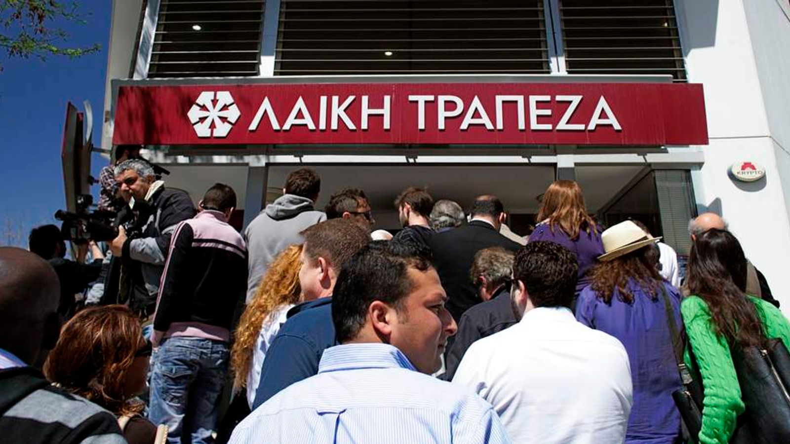 Cyprus Banks Finally Reopen But Anger Lingers | Money News | Sky News