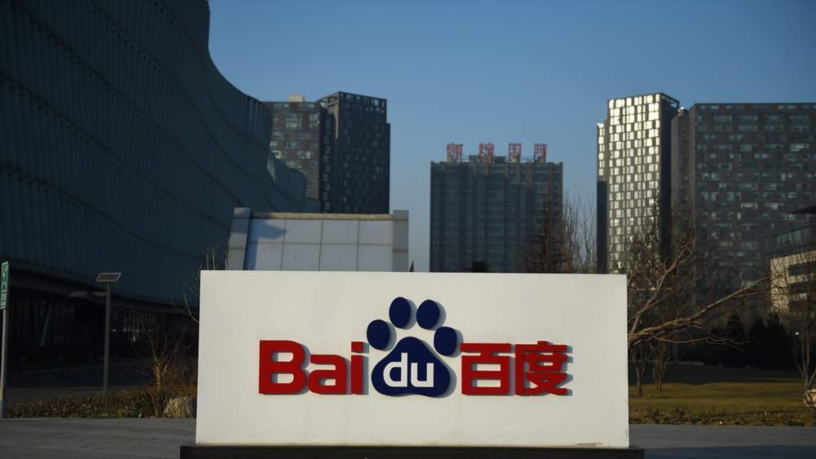 China's Baidu Goes In Search Of Bank Licence | Money News | Sky News