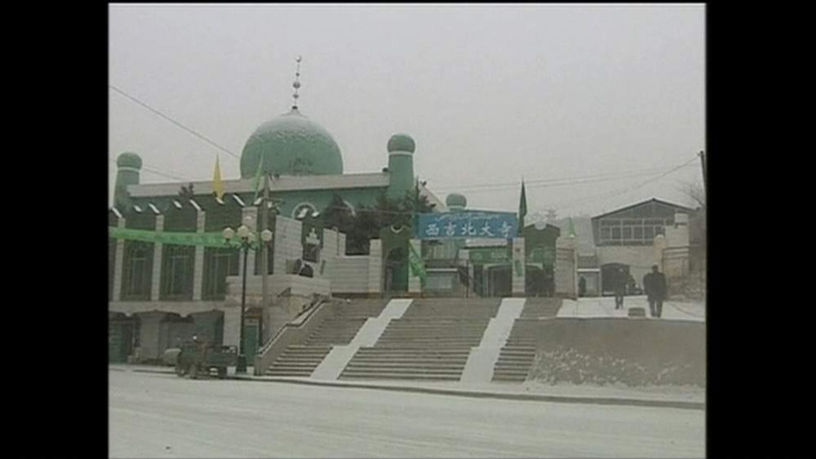 Mosque Stampede In China Claims 14 Lives | World News | Sky News