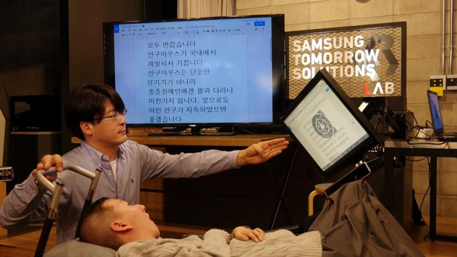 Eye Mouse Helps Disabled People Use Computers | Science, Climate & Tech ...