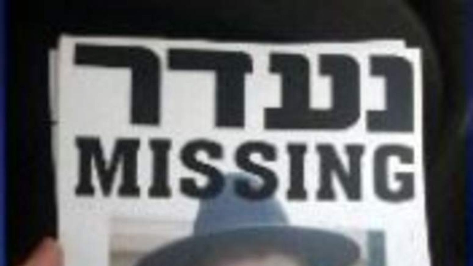 Police Search For US Student Missing In Israel | US News | Sky News