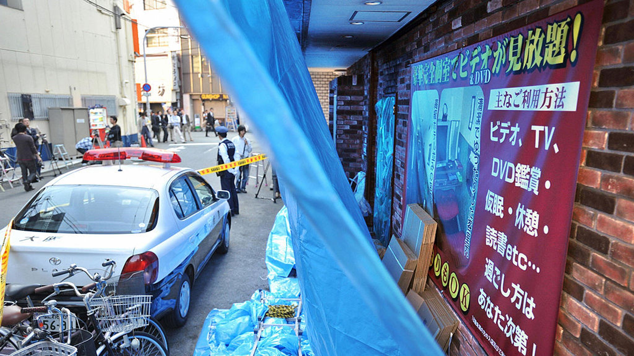 Japan's History Of Disturbing Mass Killings | World News | Sky News