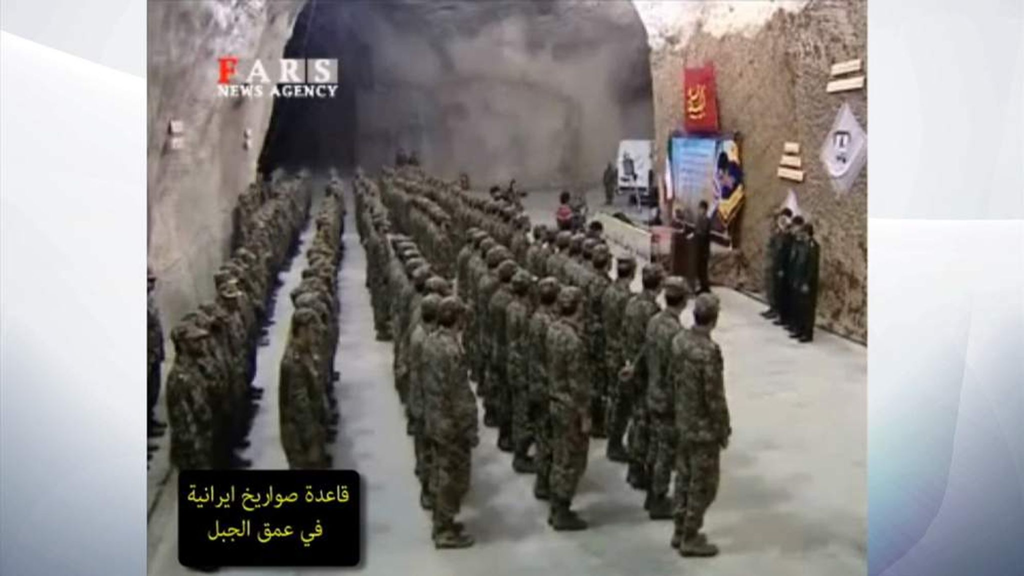 Iran Shows Off Secret Underground Missile Base | World News | Sky News