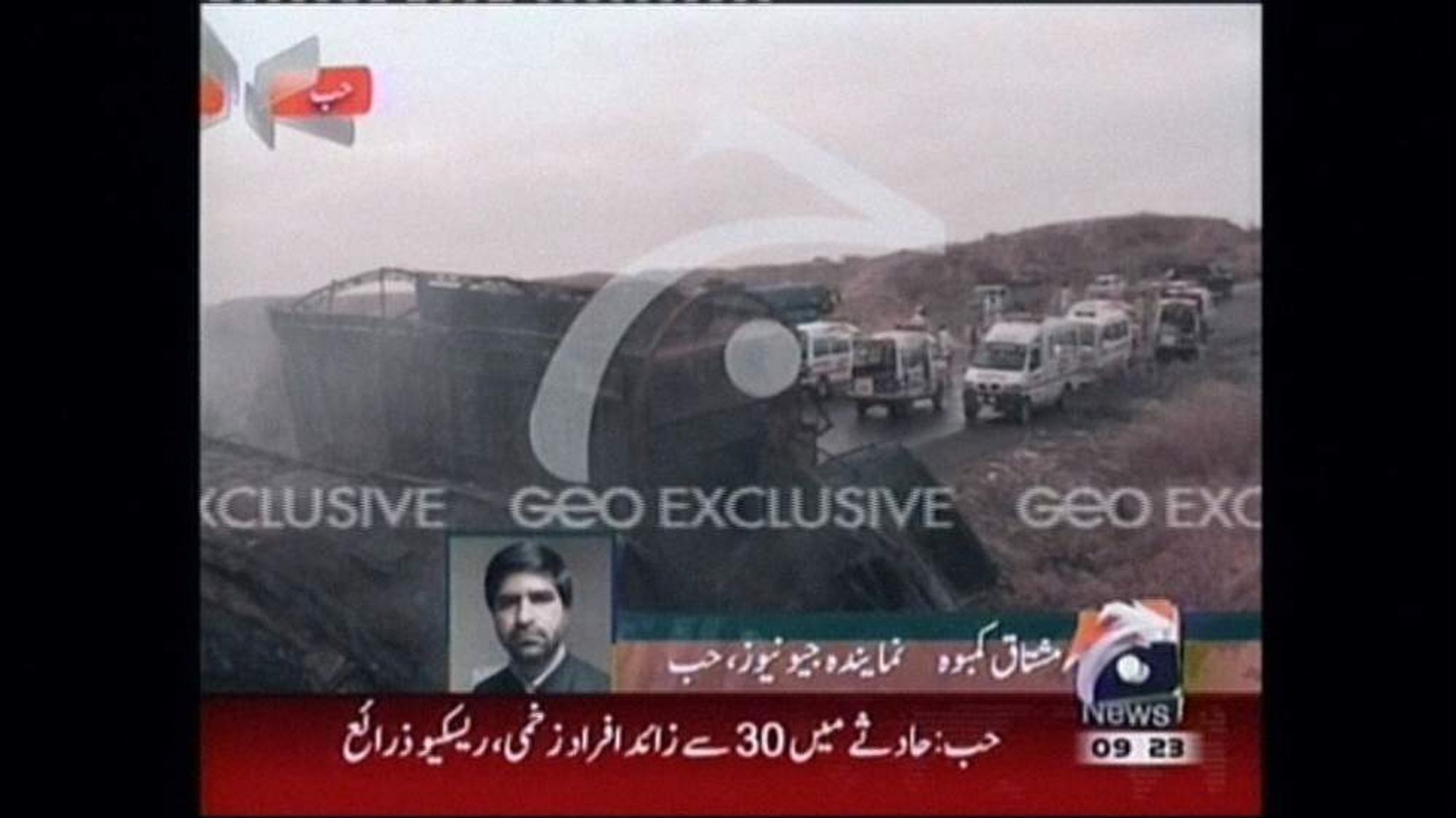 Dozens Burn To Death In Pakistan Bus Crash | World News | Sky News