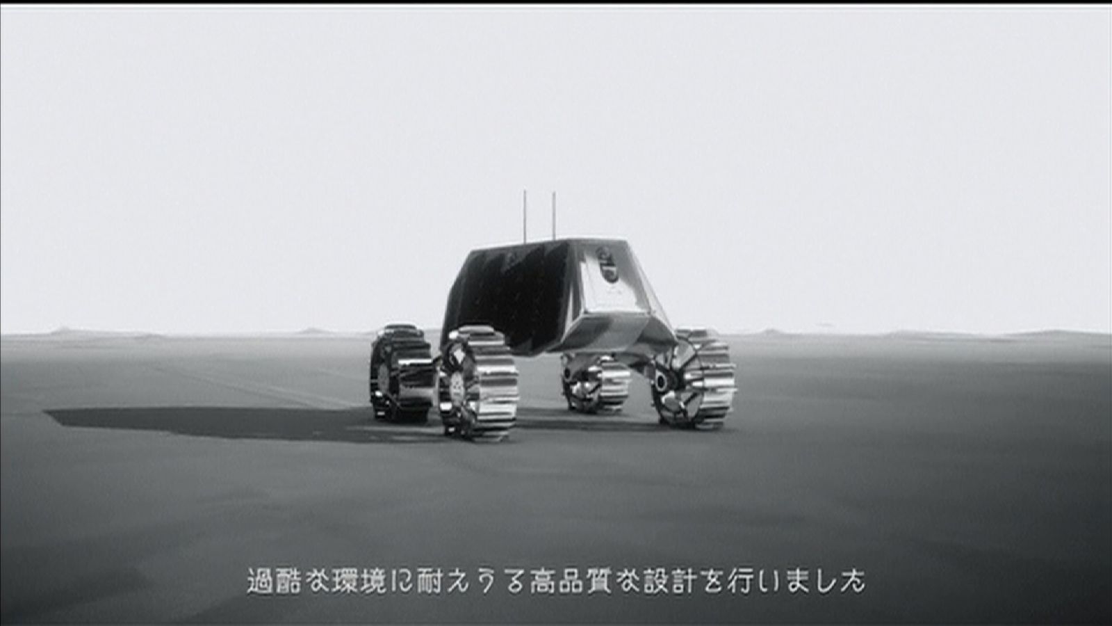 Japan unveils its lunar rover competition entry | Scoop News | Sky News