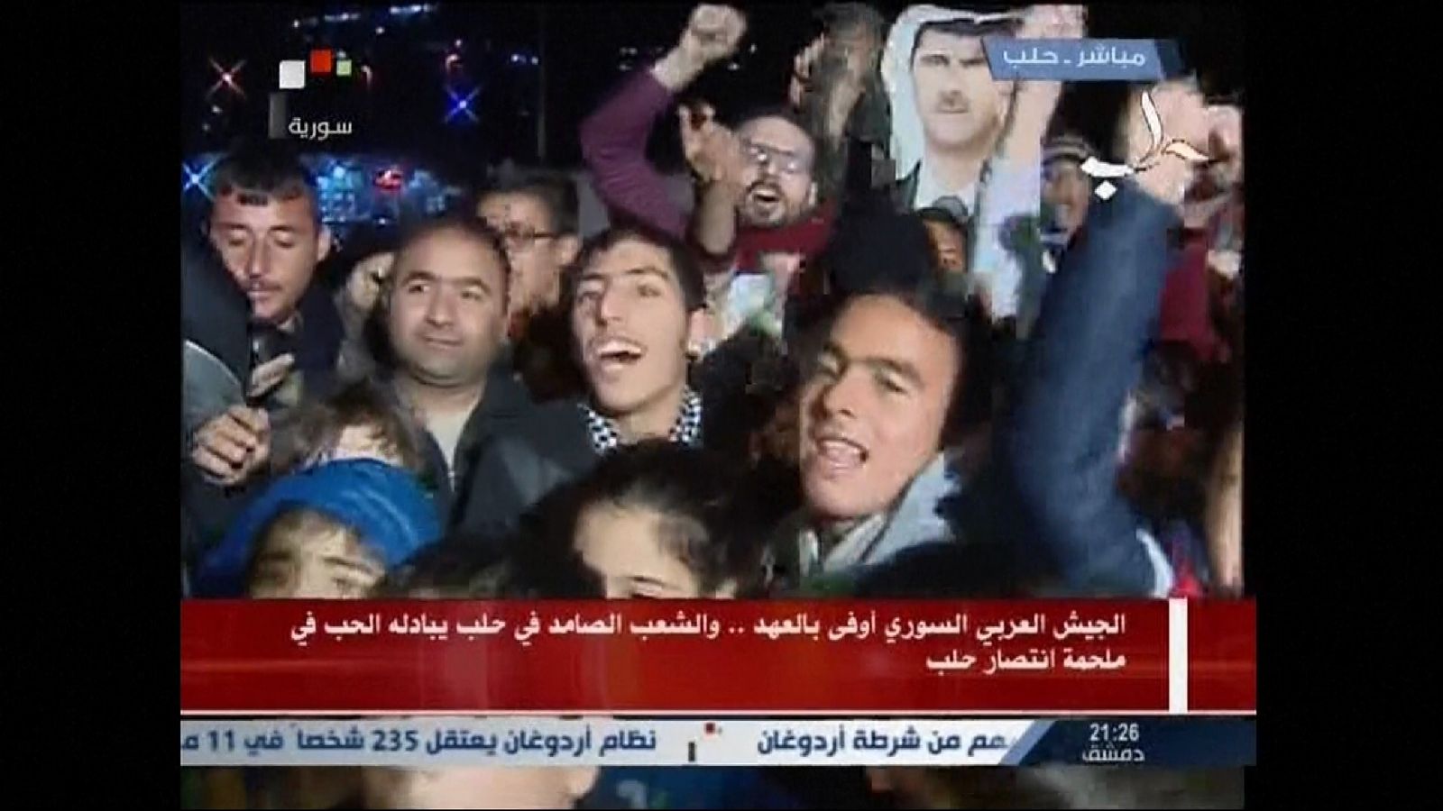 Syrian TV shows celebrations in Aleppo after government forces' victory ...