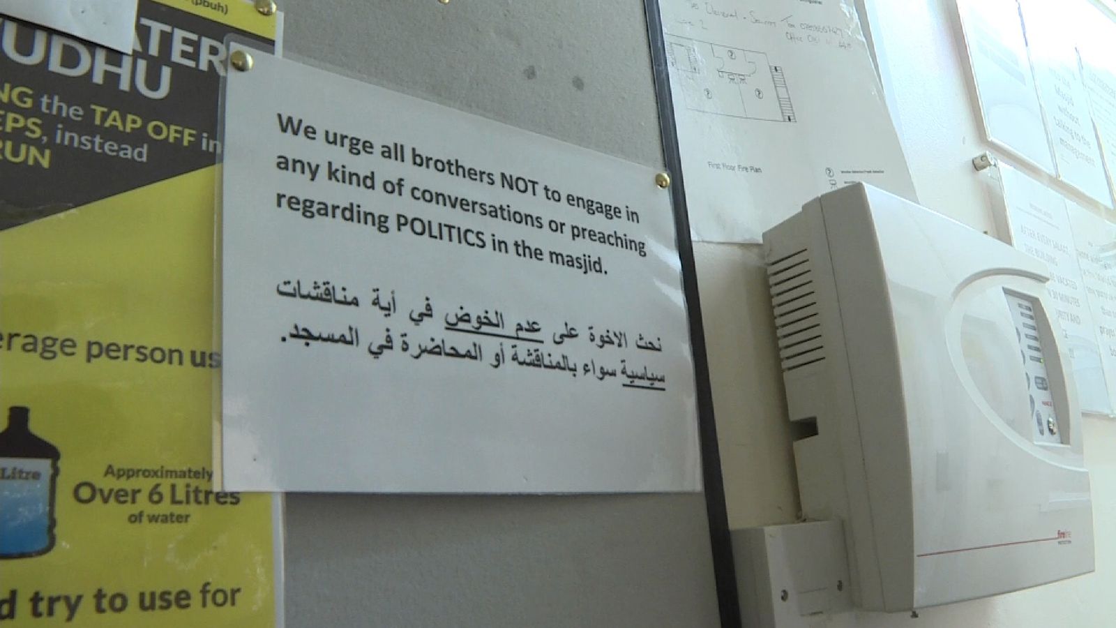 Inside Salman Abedi's Manchester Mosque | News UK Video News | Sky News