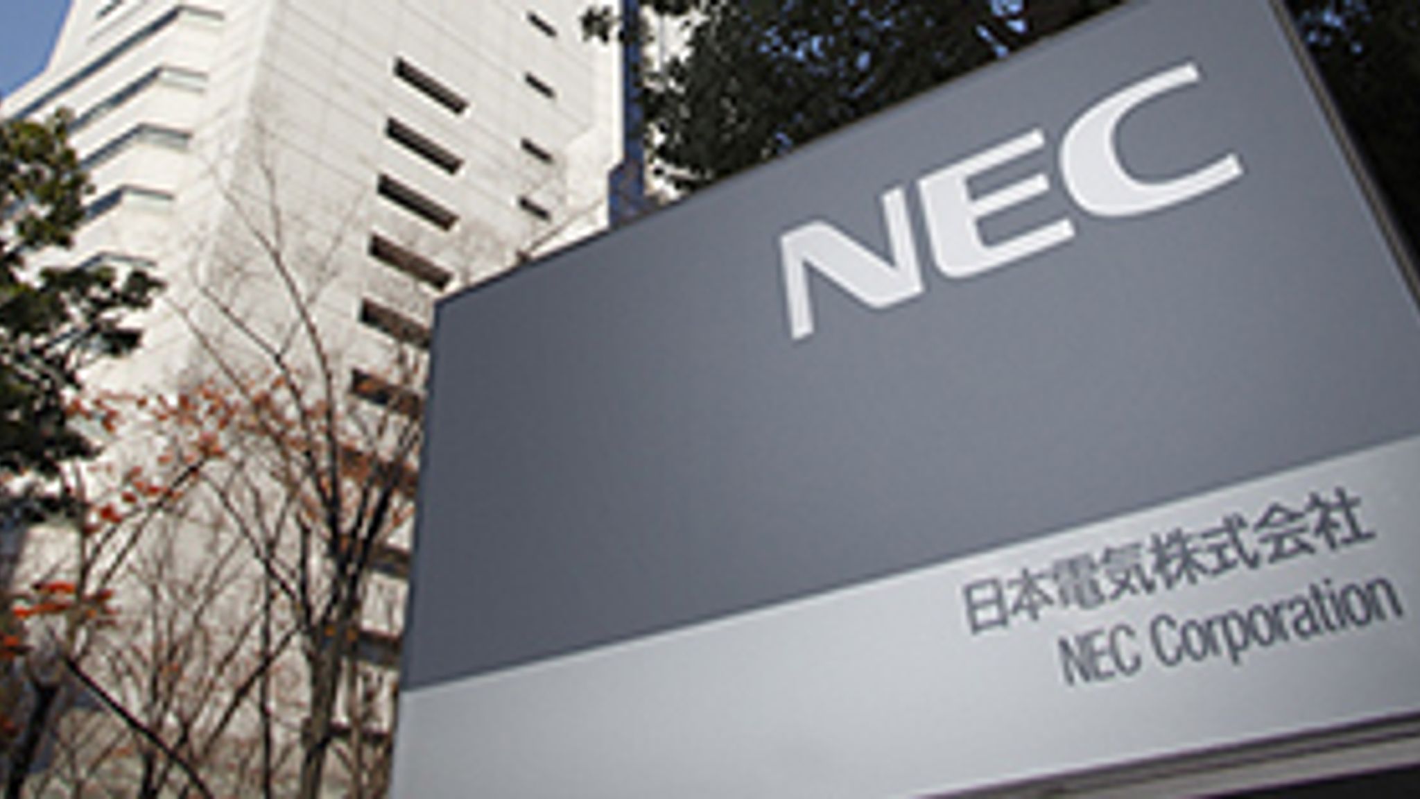 Japanese technology giant NEC lines up £900m bid for UK's Civica ...