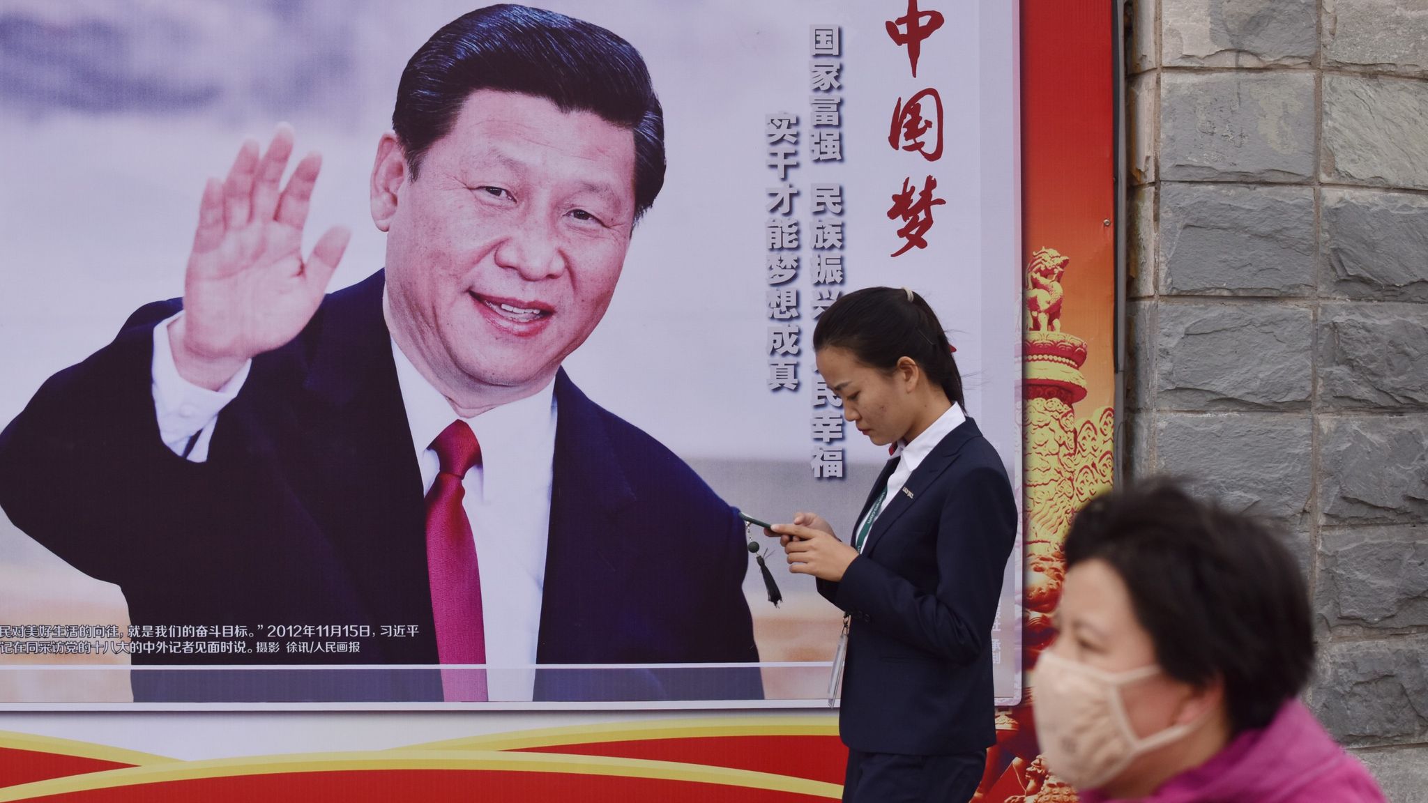 Chinas Xi Jinping Bids To Consolidate Power At Communist Party