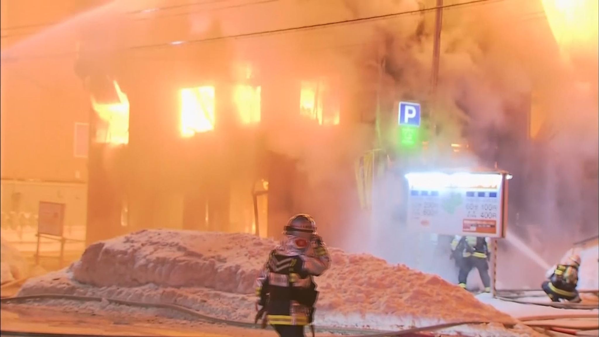 11 killed as fire tears through old people's home in Japan | World News ...