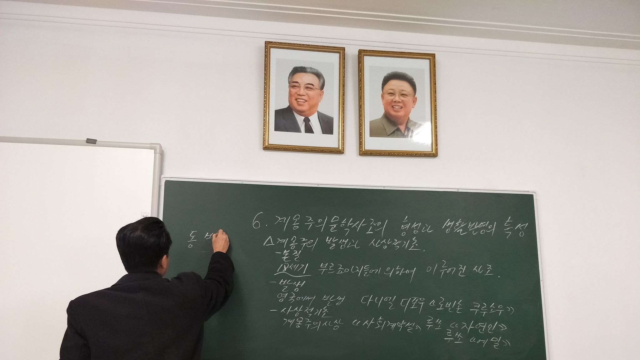 Inside North Korea: Rare insight from a western student | World News ...