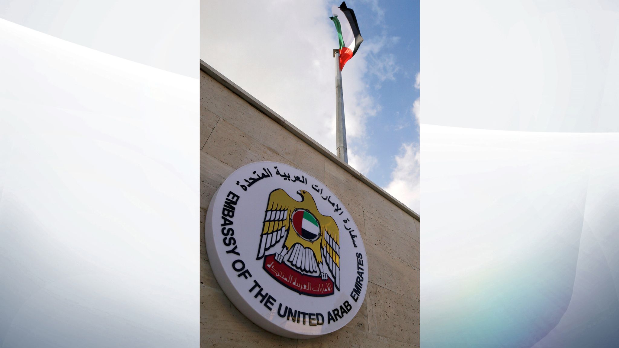 UAE reopens Syrian embassy amid regional influence race | World News ...