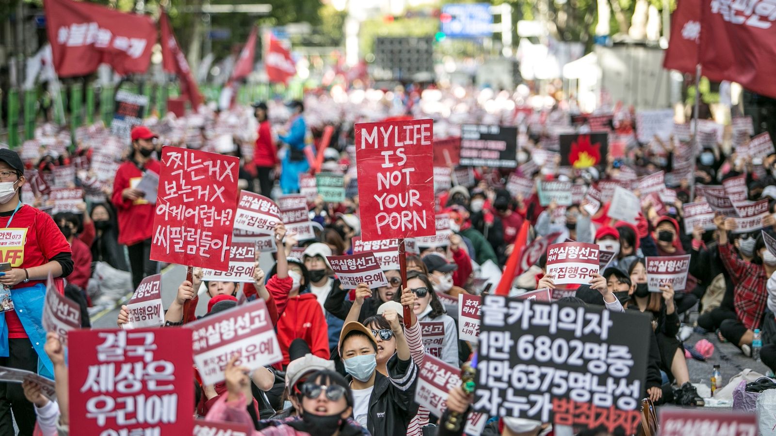 South Korean police arrest four men on suspicion of 'secretly filming ...