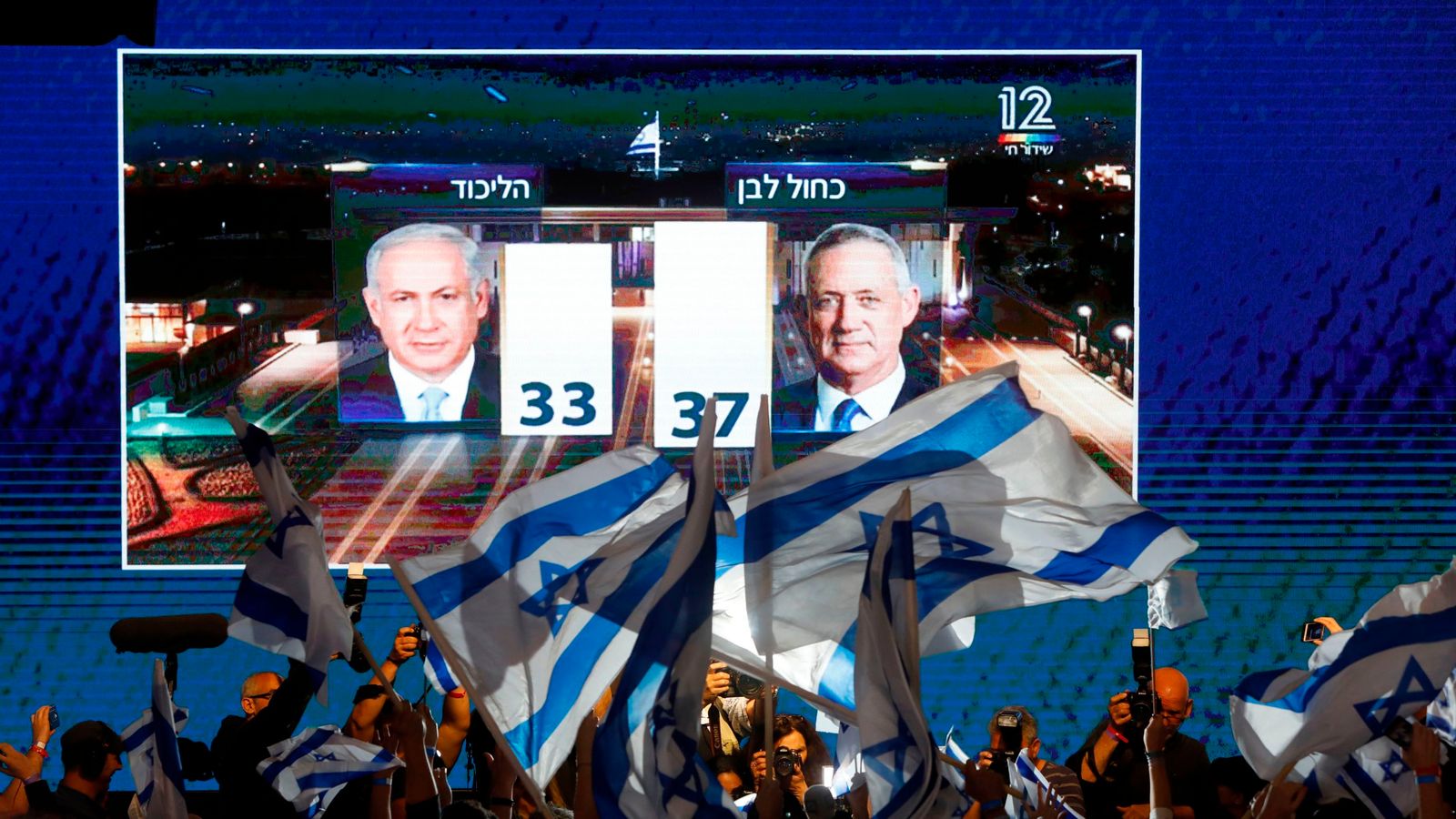Benjamin Netanyahu on course for record fifth term as Israeli PM ...