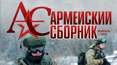 Russian defence ministry claims troops are 'trained to use telepathy in ...