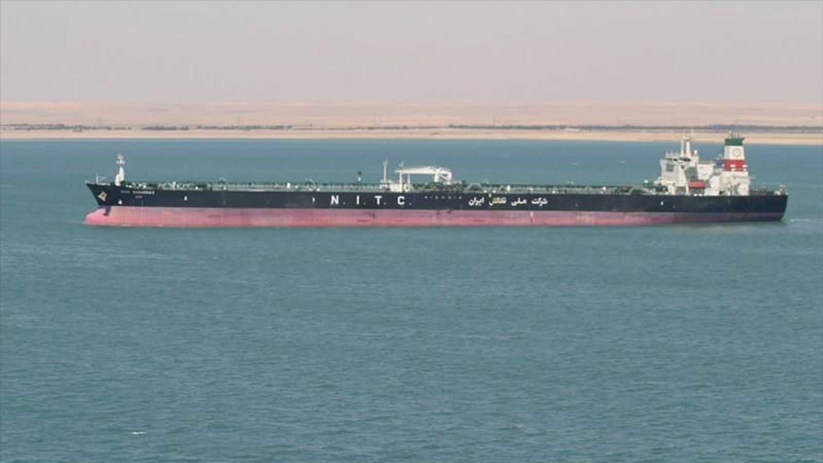 Iranian oil tanker damaged in 'rocket attack' | World News | Sky News