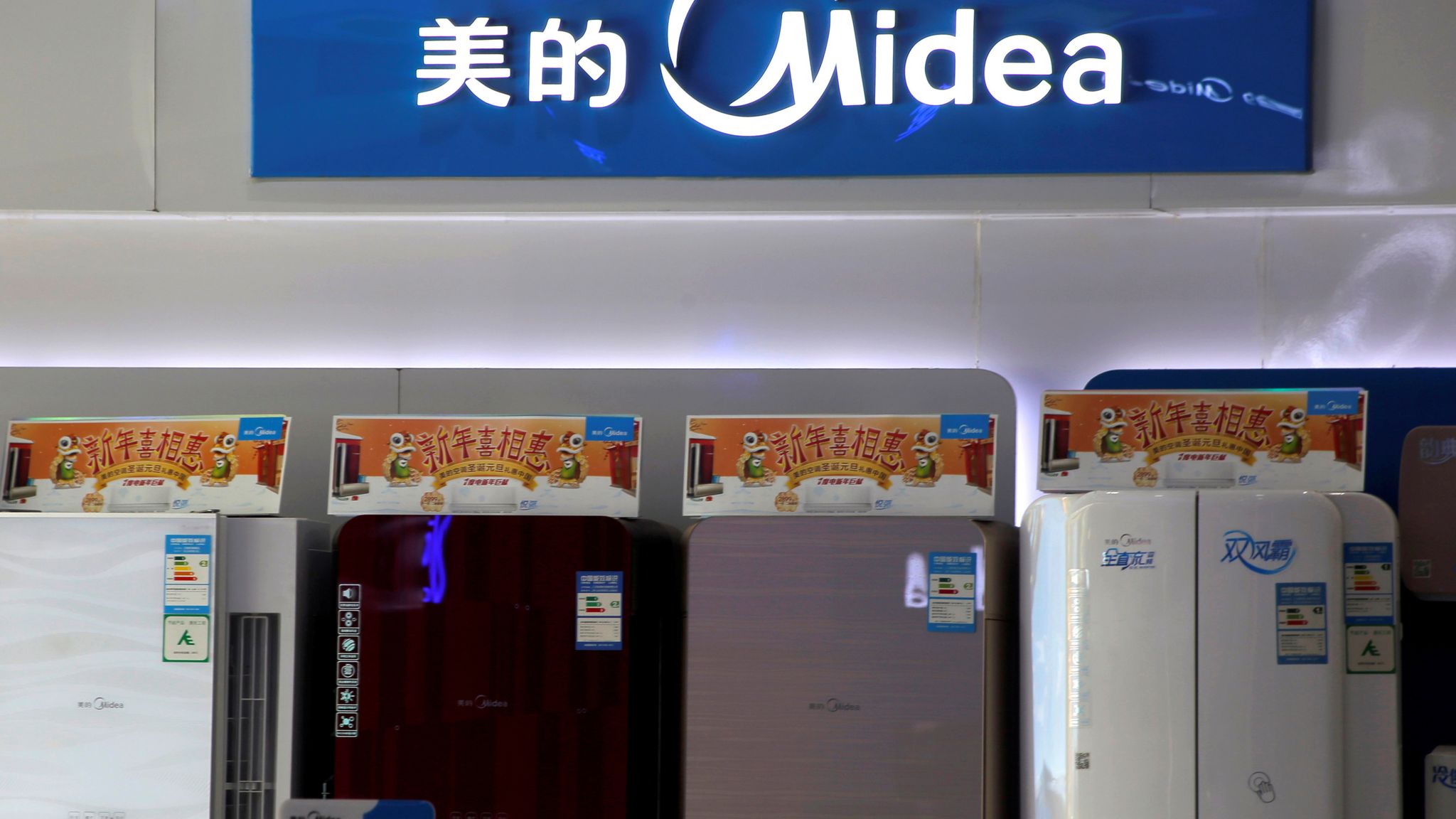 Chinese billionaire who founded Midea Group 'held hostage with ...
