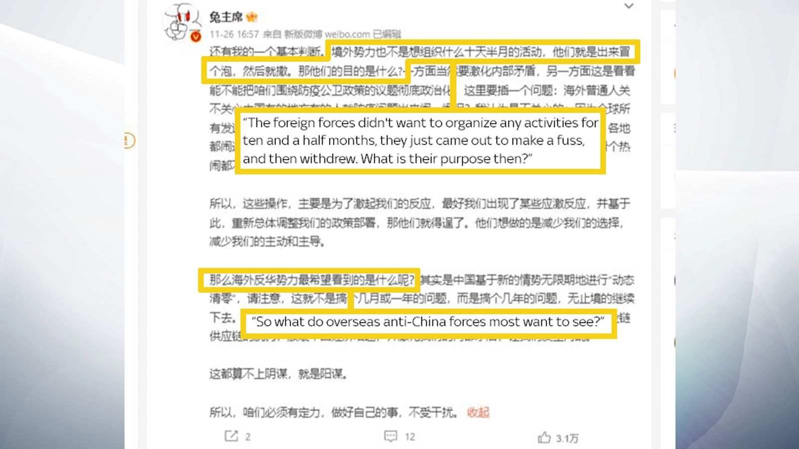 On Chinese social media, America is being blamed for the recent ...