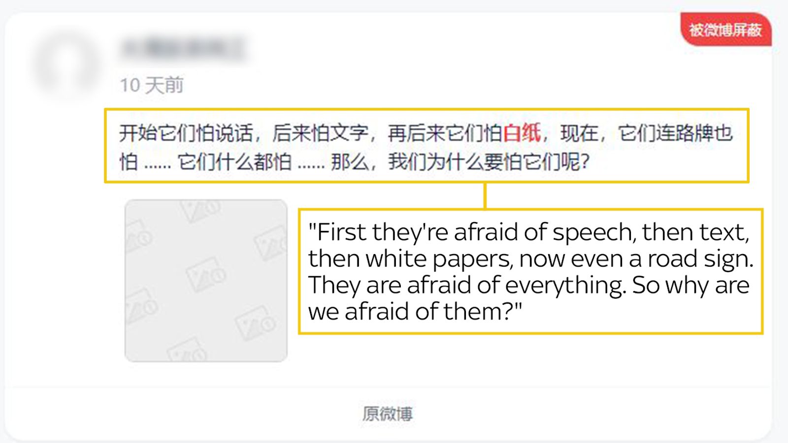 Undeleted posts on social media site Weibo expose the extent of China's ...