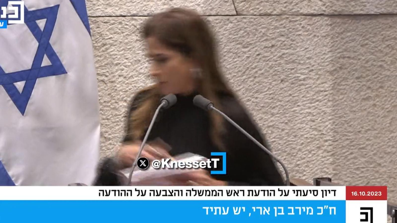 Israel Hamas War Israeli Parliament Evacuated As Air Raid Sirens Go