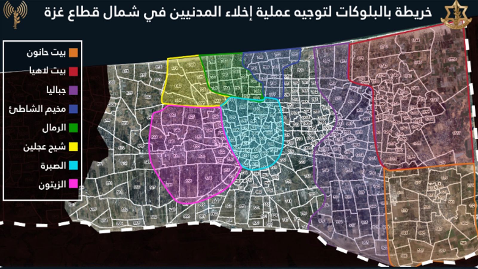 Israel said Gazans could flee to this neighbourhood - then it was hit ...