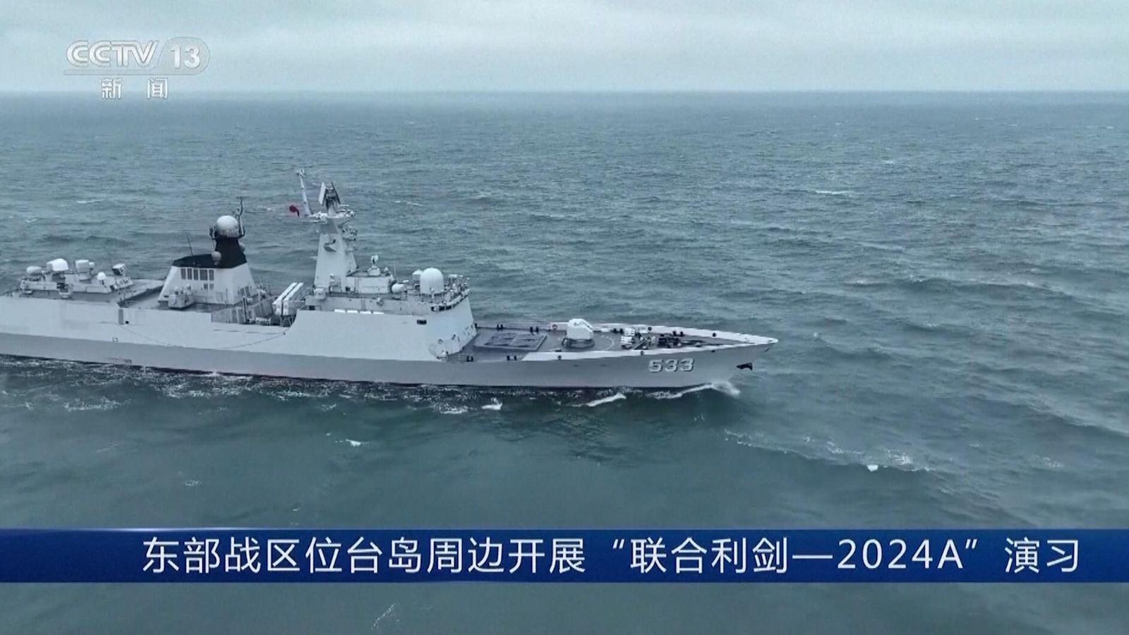 China launches major military drills around Taiwan as island deploys ...