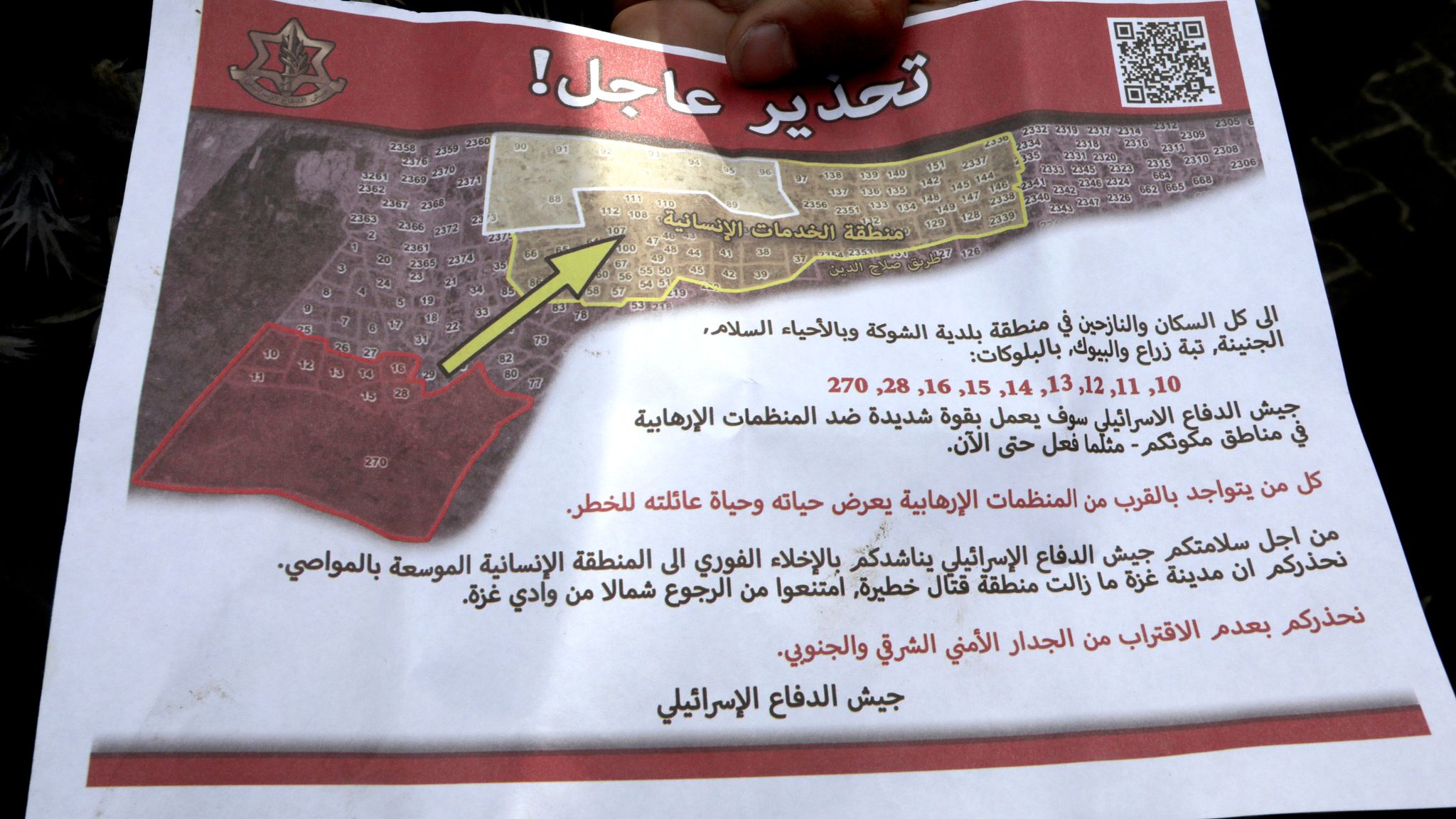 Israel-Hamas war: Rafah offensive would test the very limits of West's ...