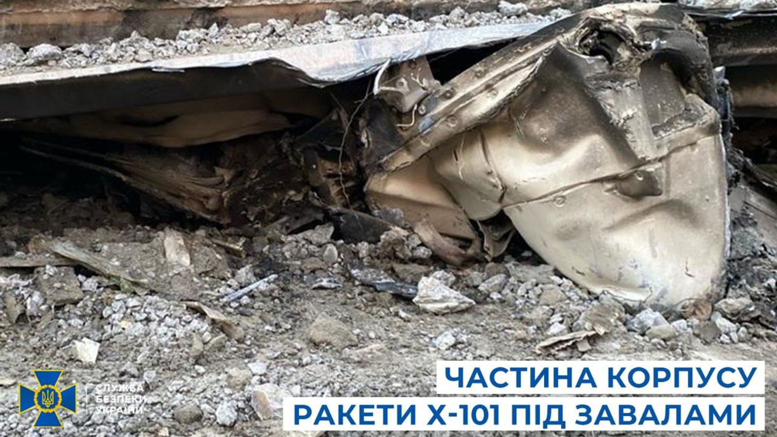 Missile that struck Kyiv children's hospital is from Russia, Sky News ...