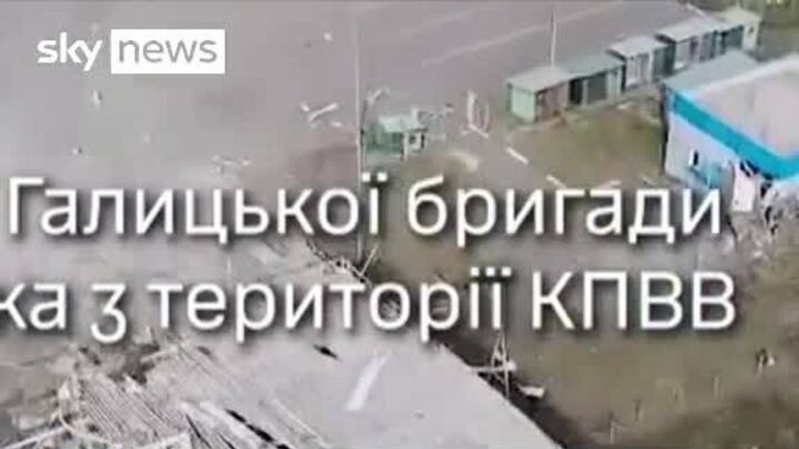 Ukraine releases footage from first day of Kursk invasion | World News ...