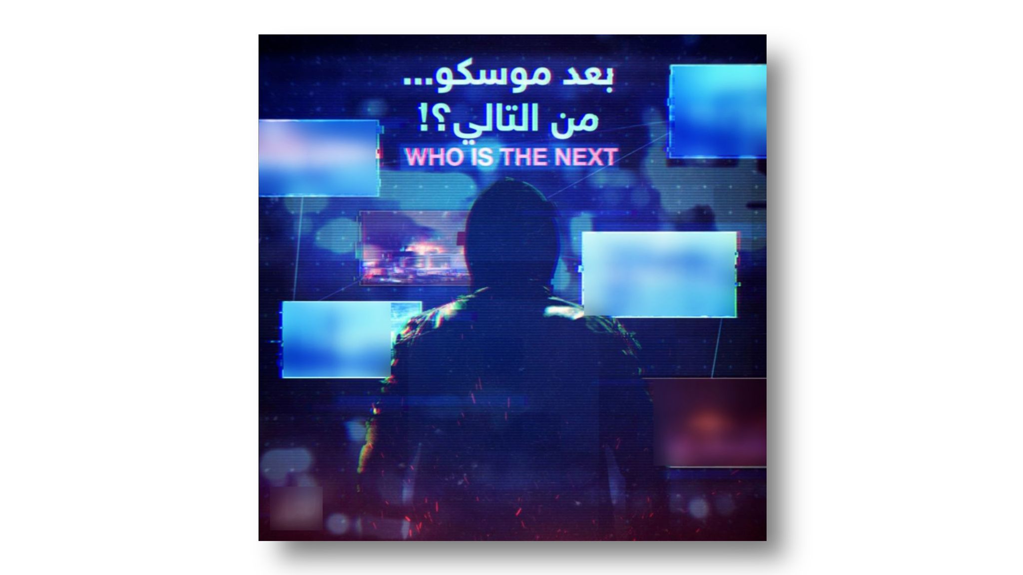 How IS-K group linked to Taylor Swift terror plot is increasing in ...