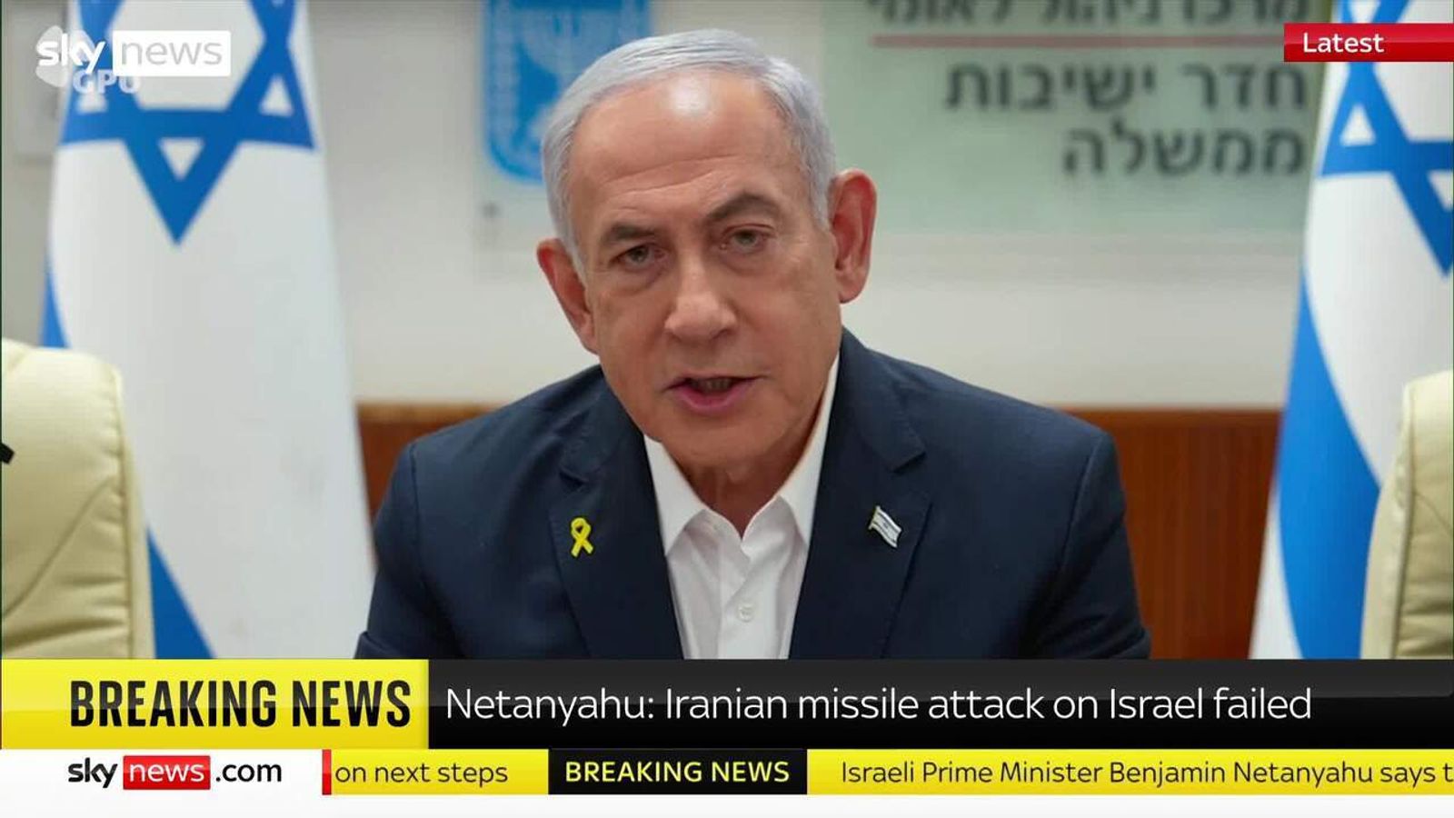 Israel: 'Iran made a major mistake tonight - and it will pay for it' says PM Netanyahu | World ...