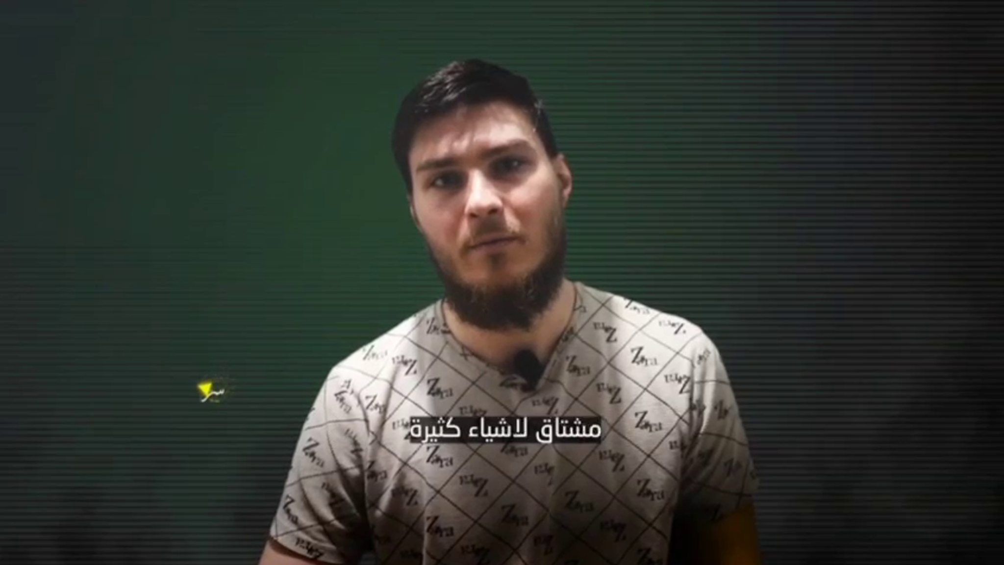 Video of Israeli hostage released by terror group - as family warn 'no ...