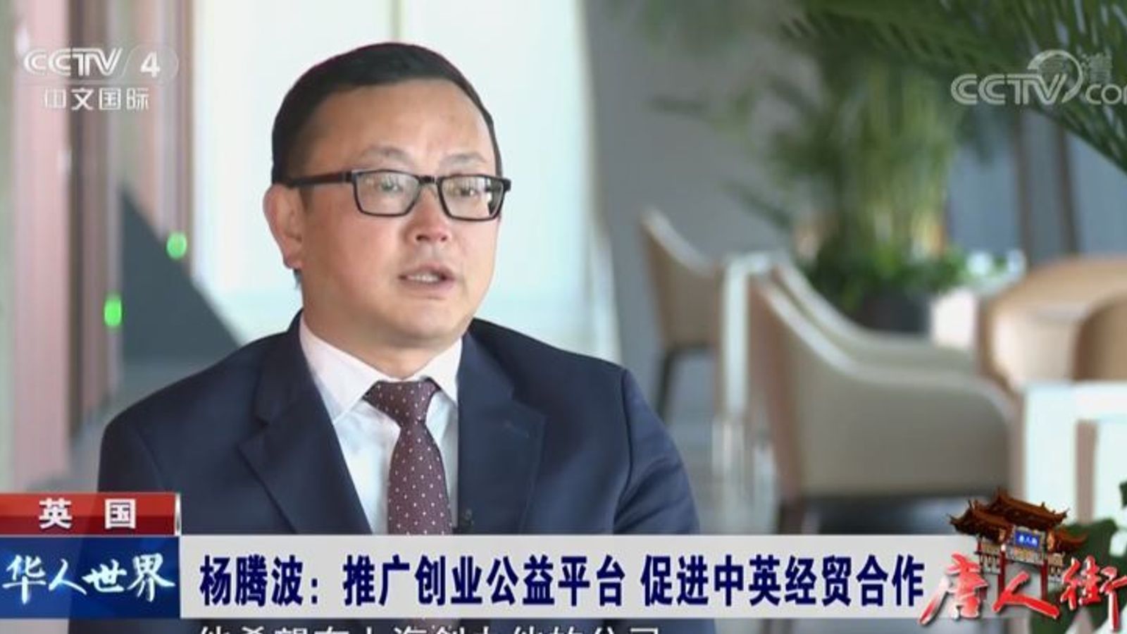 Alleged Chinese spy with links to Prince Andrew named as Yang Tengbo ...