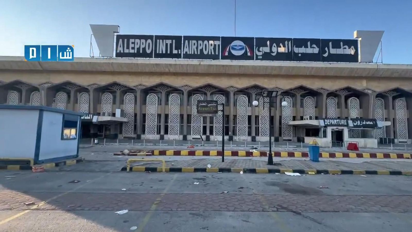 Syria: Aleppo international airport abandoned after rebel capture | World News | Sky News