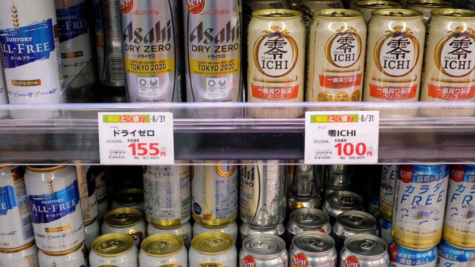 Japan could be hours away from running out of Asahi | World News | Sky News
