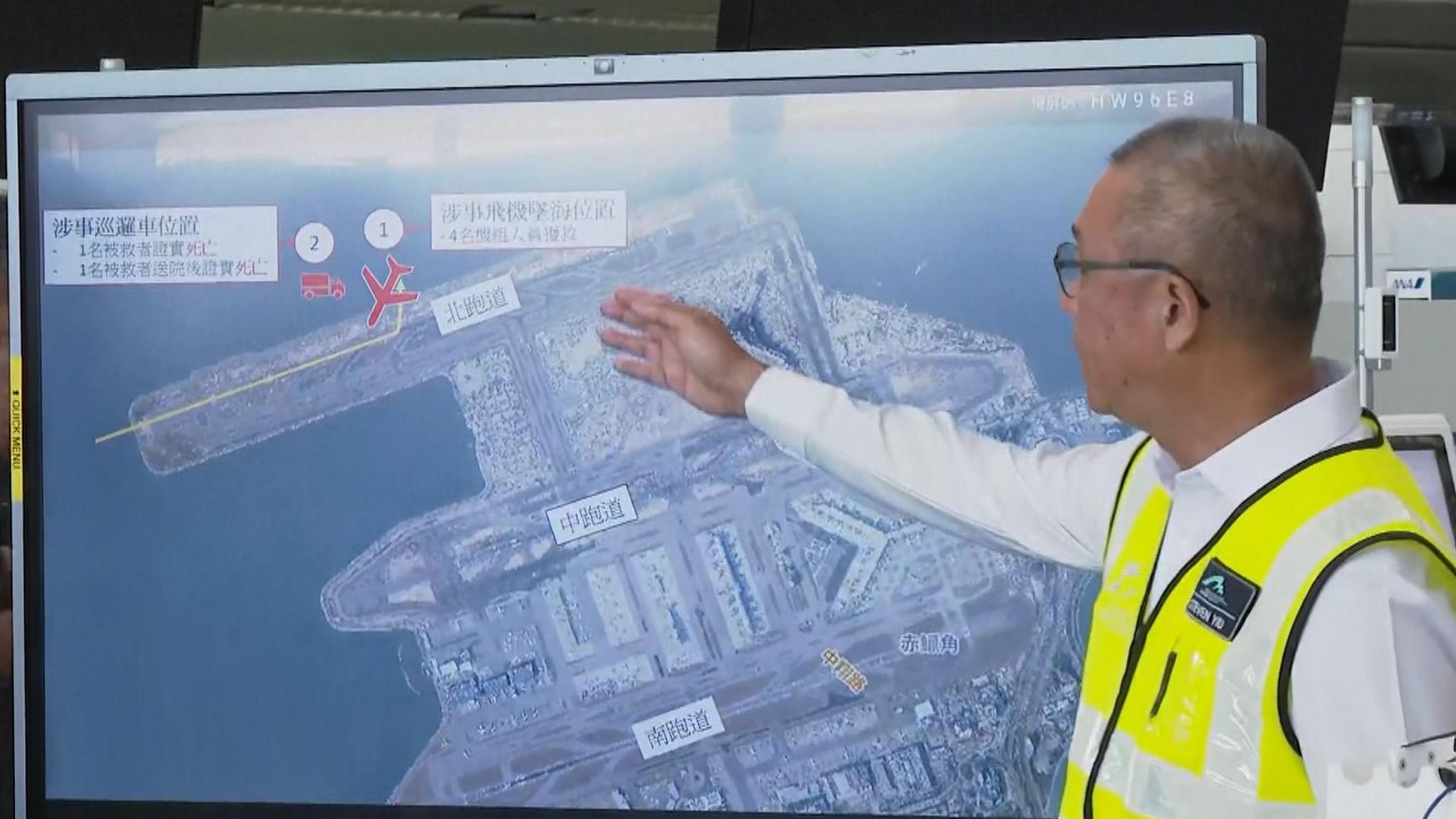 Cargo plane slides off runway in Hong Kong killing two people | World ...