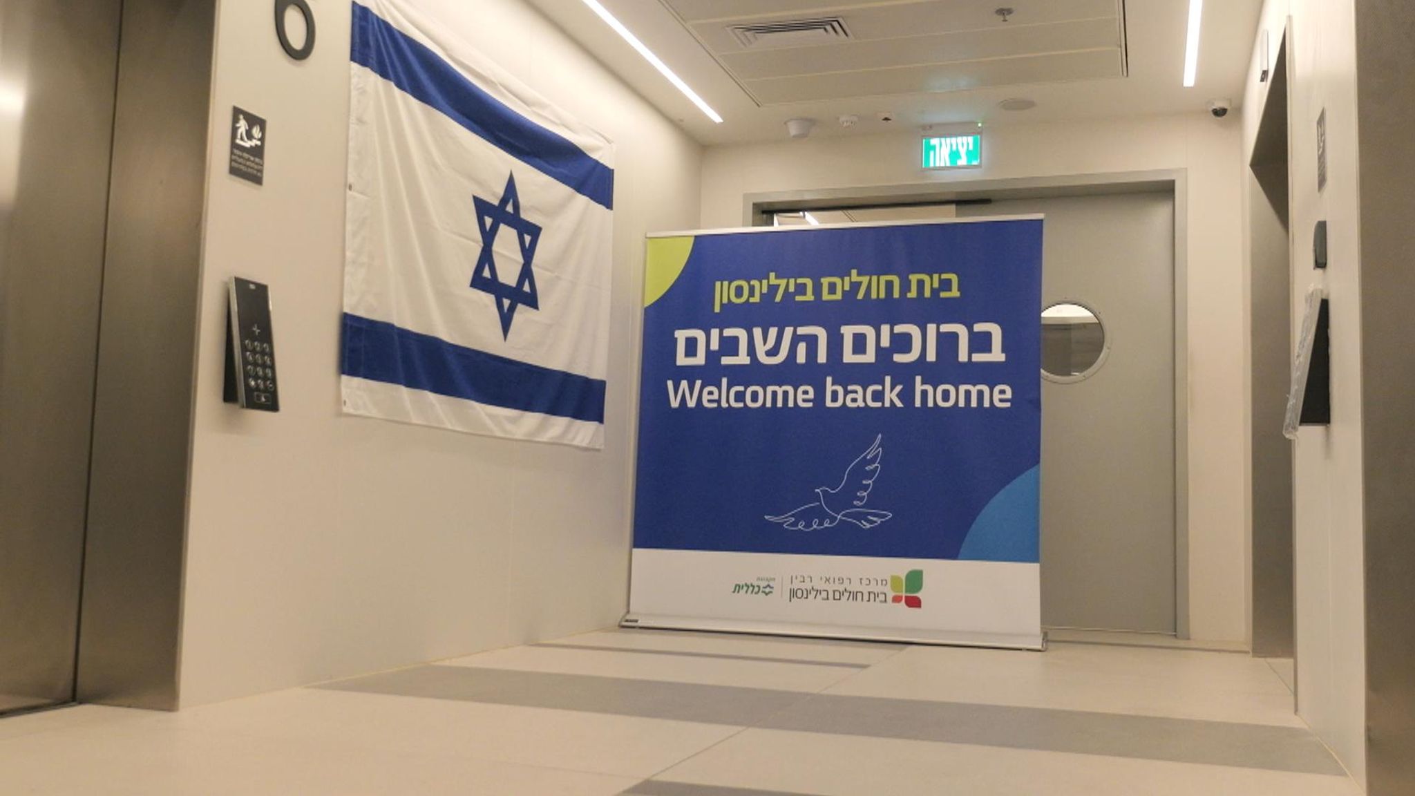 Inside the rooms where Israeli hostages will spend their first nights ...