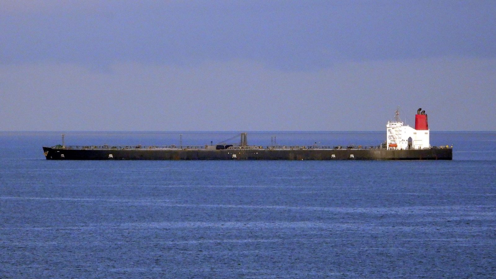 Investigating Skipper: How did the oil tanker seized by US go under the radar? | World News ...