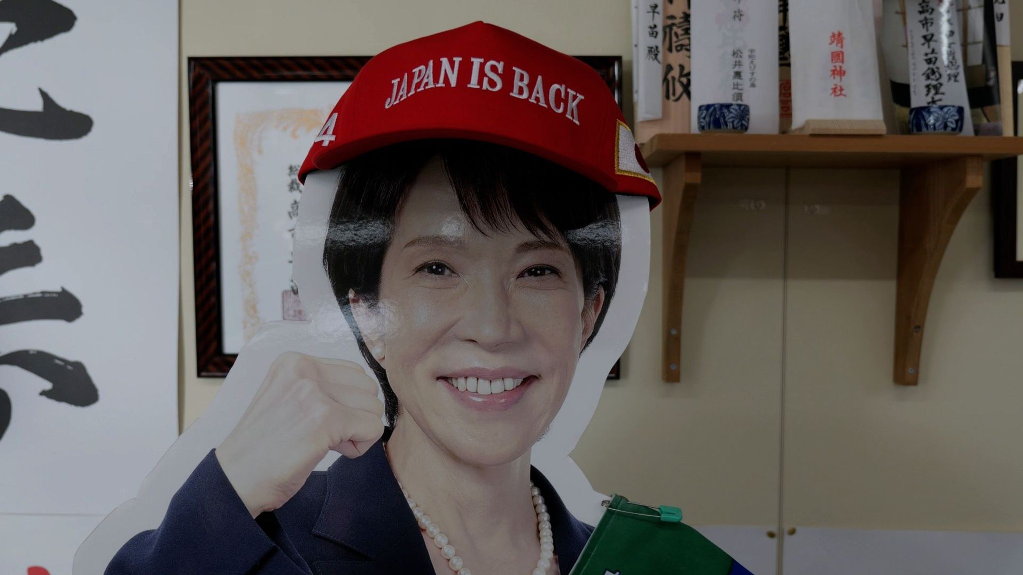 Japan's ultra conservative prime minister set to seize more power, exit ...